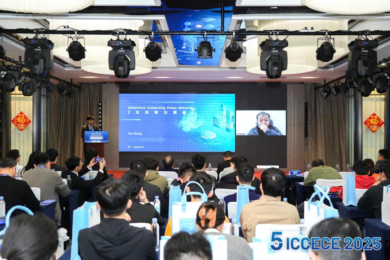 第五届消费电子与计算机工程国际学术会议（ICCECE 2025）成功举办-计算机科学与技术学院(软件学院、网络空间安全学院)