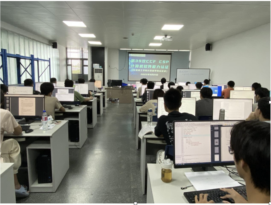 我校在第39次计算机软件能力认证中CSP300高校排名中位列第8-计算机科学与技术学院(软件学院、网络空间安全学院)