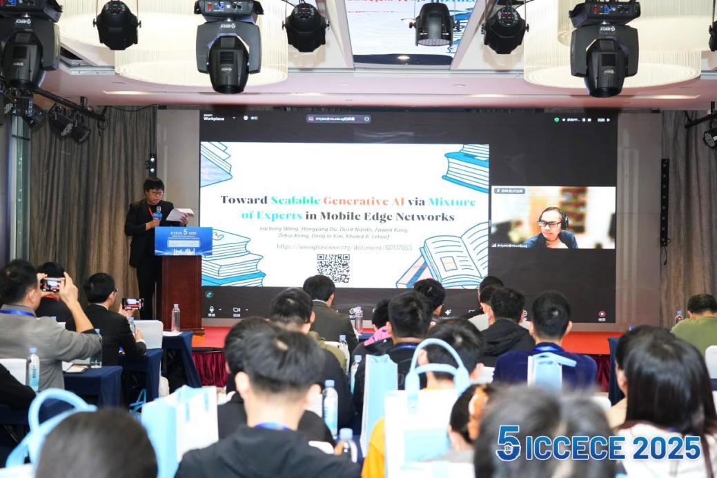 第五届消费电子与计算机工程国际学术会议（ICCECE 2025）成功举办-计算机科学与技术学院(软件学院、网络空间安全学院)